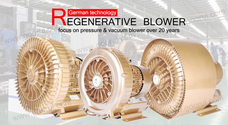Regenerative blower | German technology | provide a full systems and ...