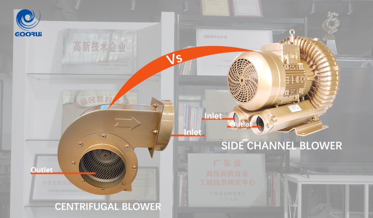 What is the difference between CENTRIFUGAL BLOWER and SIDE CHANNEL BLOWER?