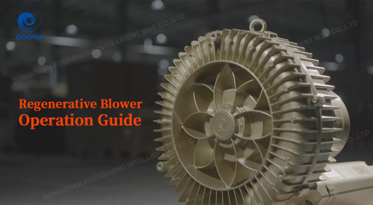 Regenerative Blower Operation Guide - GOORUI
